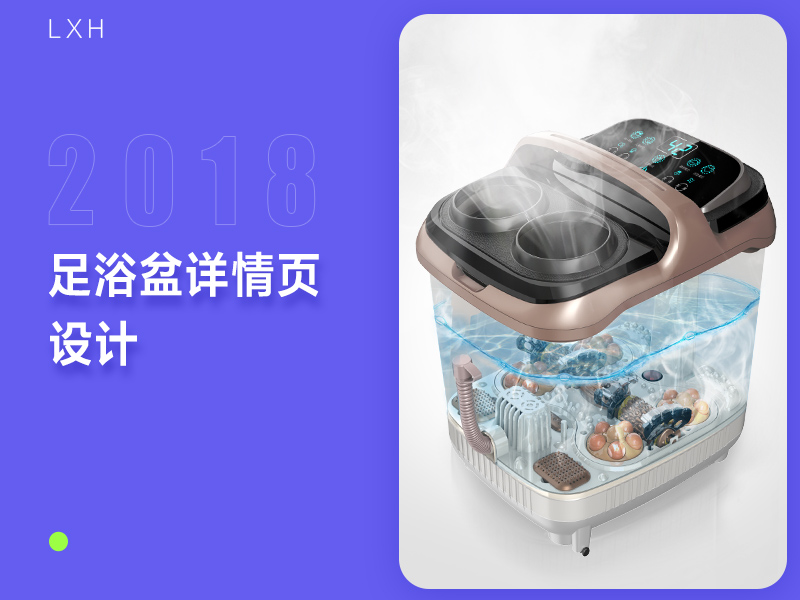 2018年9月做的详情_落雪奈星河-站酷ZCOOL