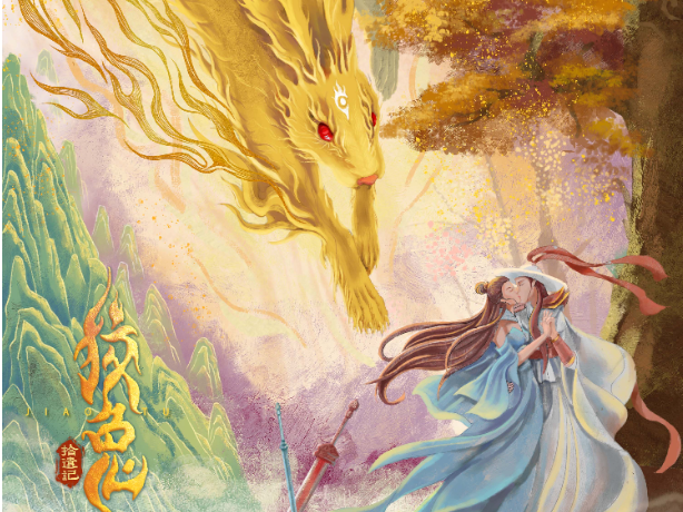 《山海异录闻》狡兔_墨阳Fch-站酷ZCOOL