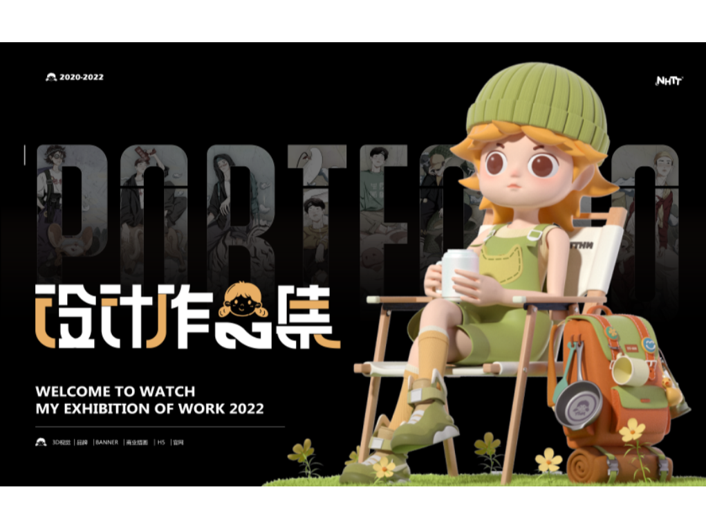 作品集_lv俊杉-站酷ZCOOL