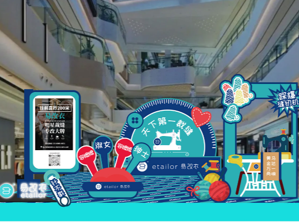 商场DP点设计并_无题UN-站酷ZCOOL