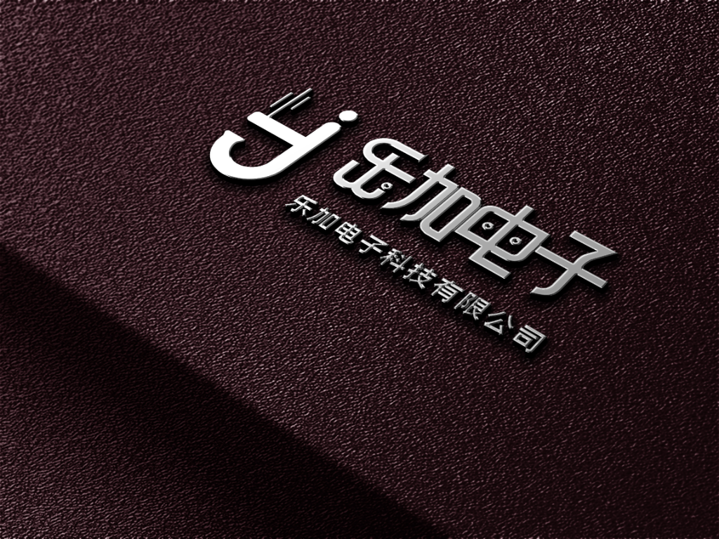 喇叭电子科技公司LOGO设计_昕一·九九-站酷ZCOOL