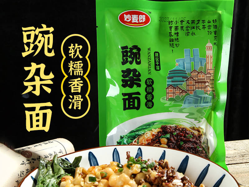 豌杂面详情设计_夏小木so_xsm-站酷ZCOOL