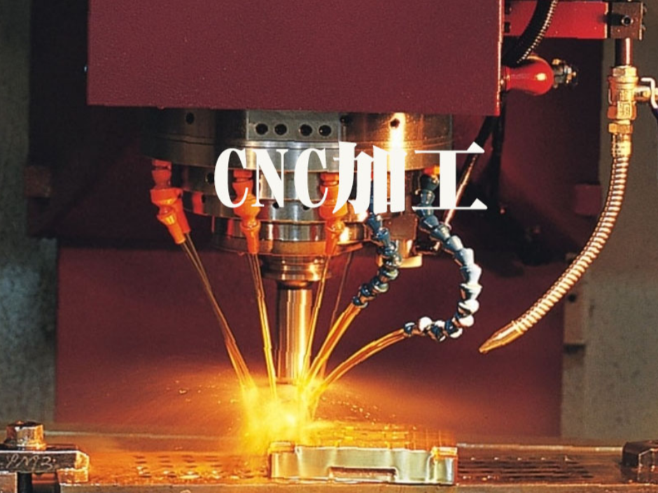 板模型制作流程中的CNC加工_101手板模型-站酷ZCOOL