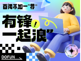 招聘海报_喻言YYDS-站酷ZCOOL