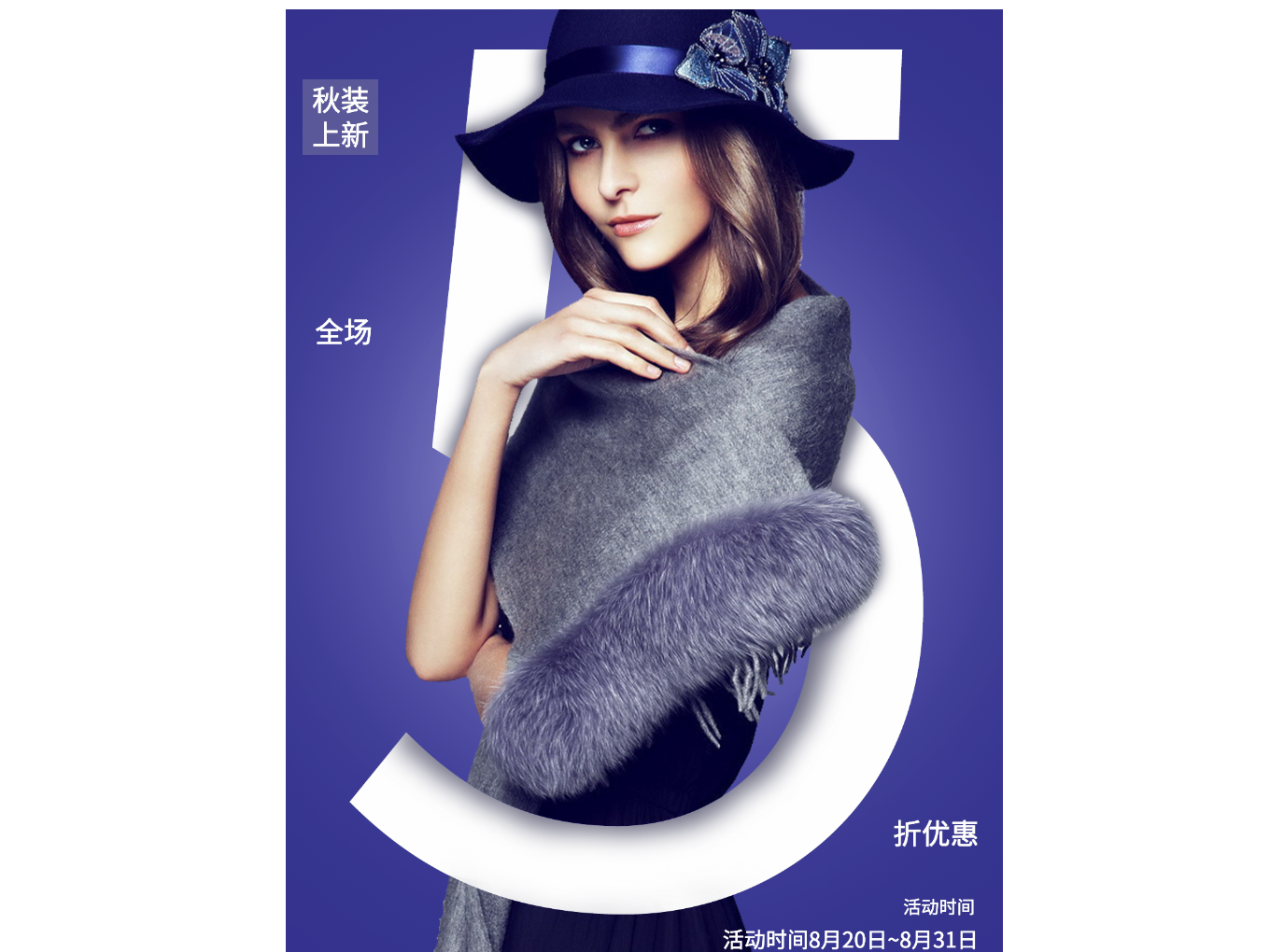 穿插构图海报_1快浮冰-站酷ZCOOL