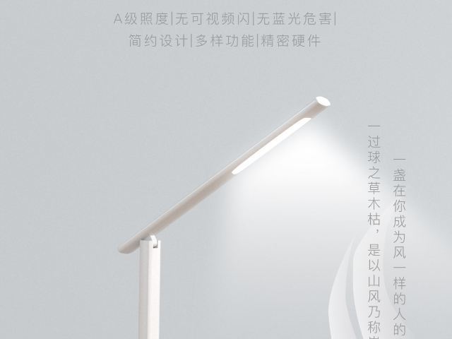 松下台灯产品海报_涵得是你-站酷ZCOOL