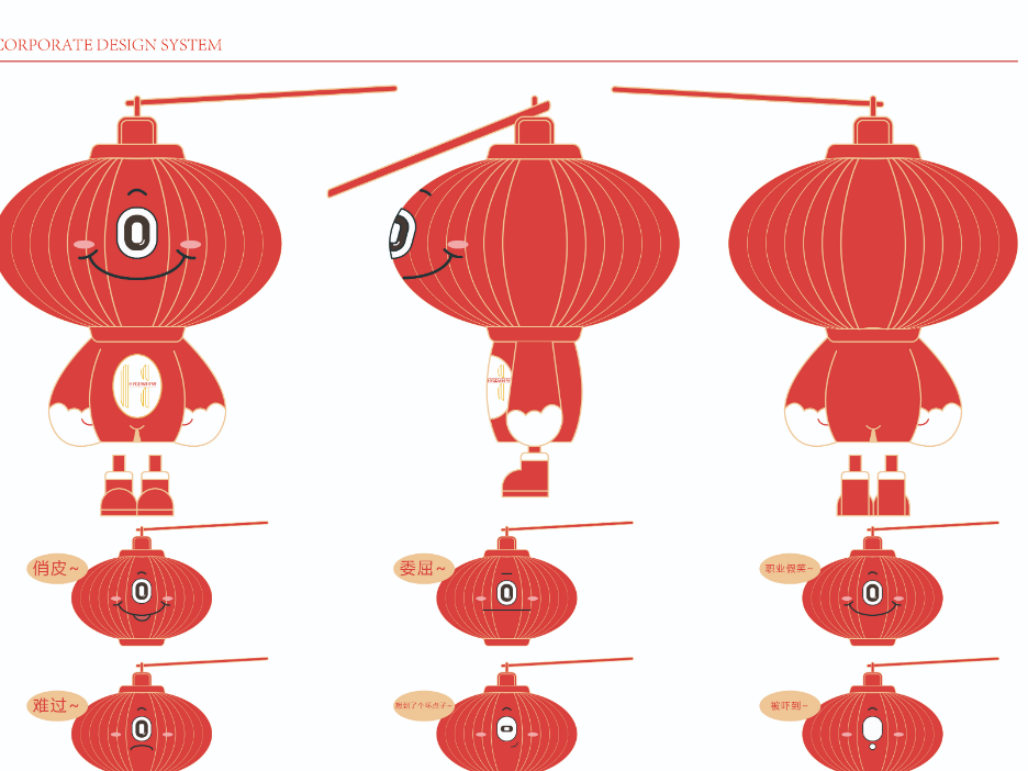 IP形象设计——（个人练习）_唯唯不诺诺-站酷ZCOOL