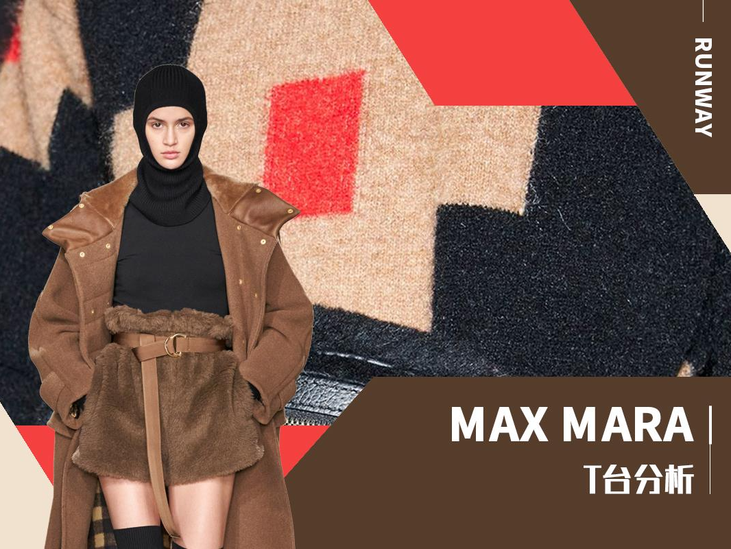 现代主义的神秘与魔力Max Mara女装T台流行趋势_POP时尚网络-站酷ZCOOL
