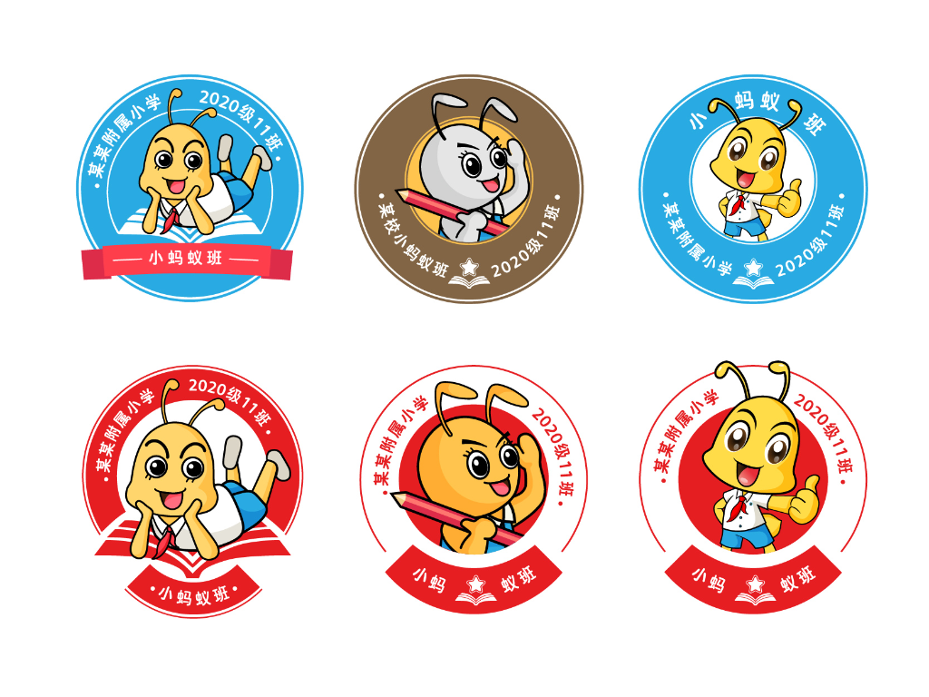 幼儿园 班徽设计 _SJNX小飞-站酷ZCOOL
