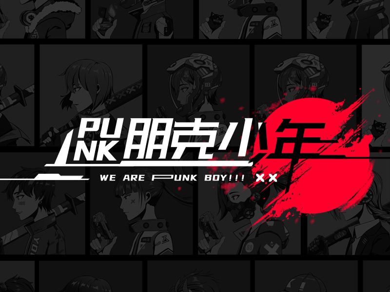 朋克少年 | 元宇宙NFT赛博风头像punk boy_冬咚dd-站酷ZCOOL