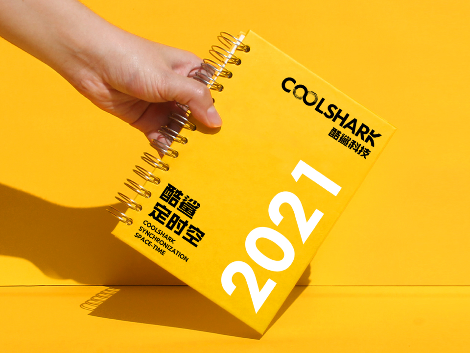 涅火创意机构×酷鲨科技品牌标志设计_涅火创意机构NCA-站酷ZCOOL