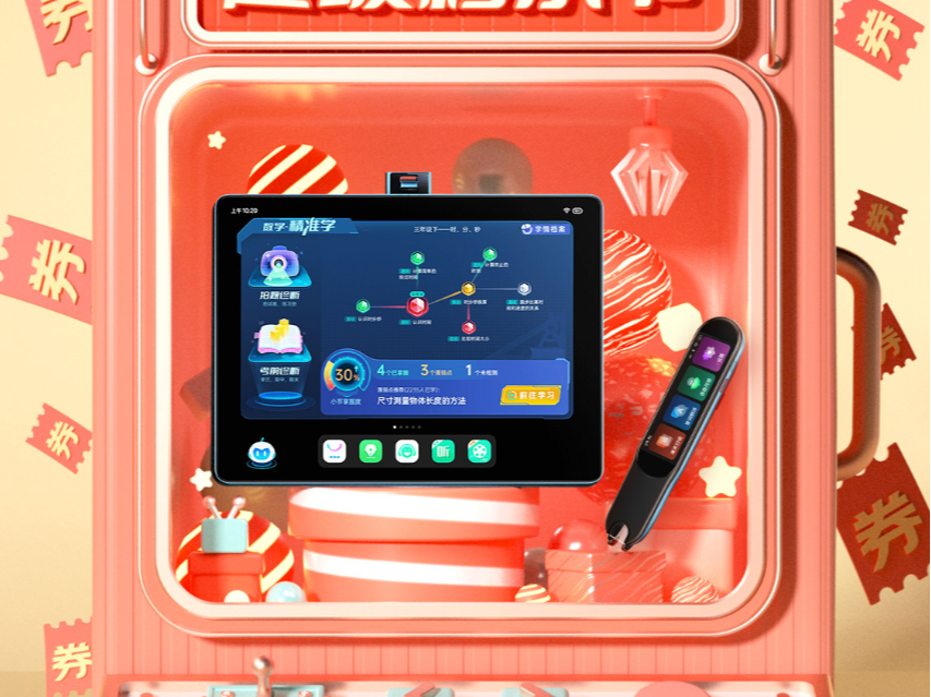 418_喜子插画-站酷ZCOOL