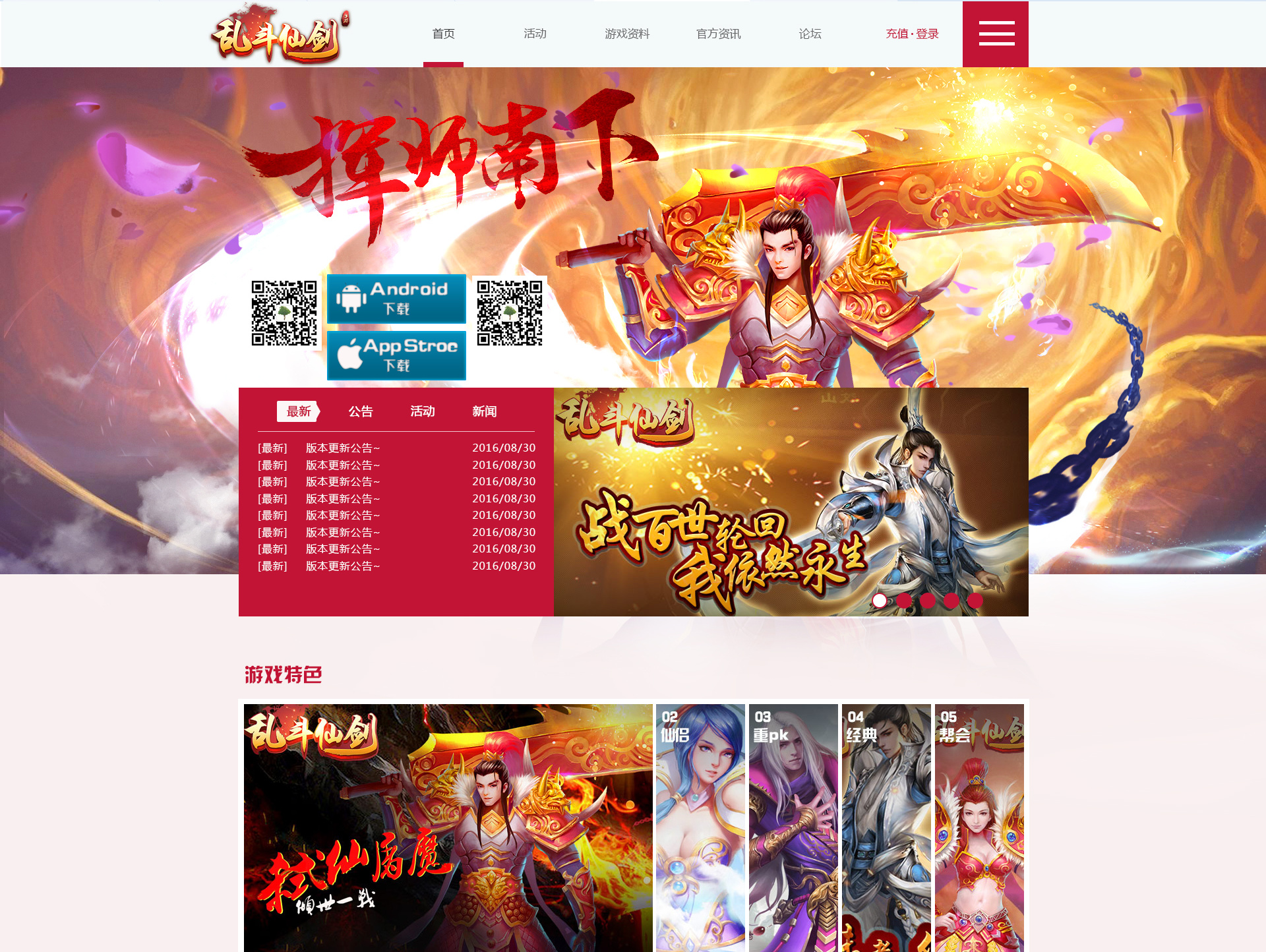 web_低谷少年-站酷ZCOOL