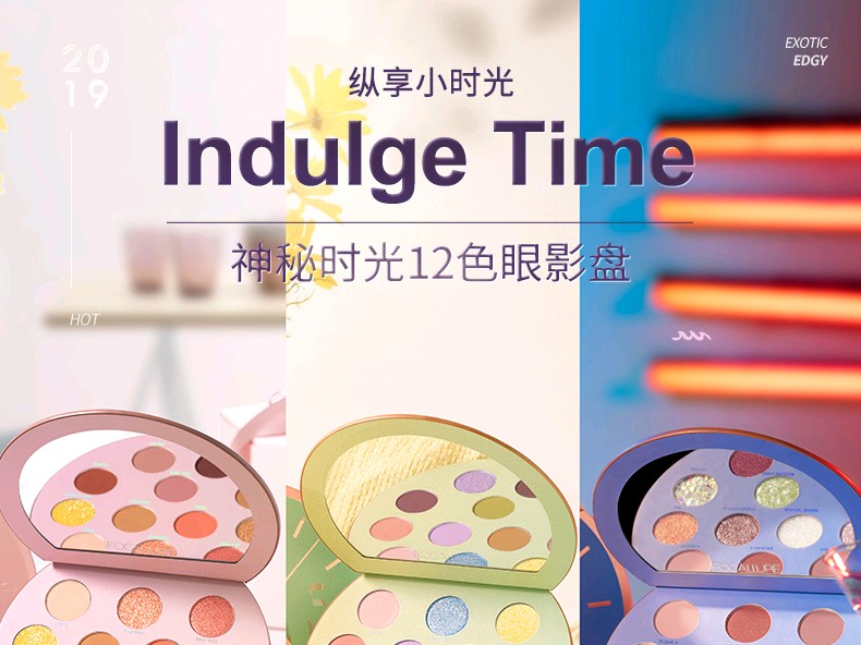 眼影详情页_青岚liyaliya-站酷ZCOOL