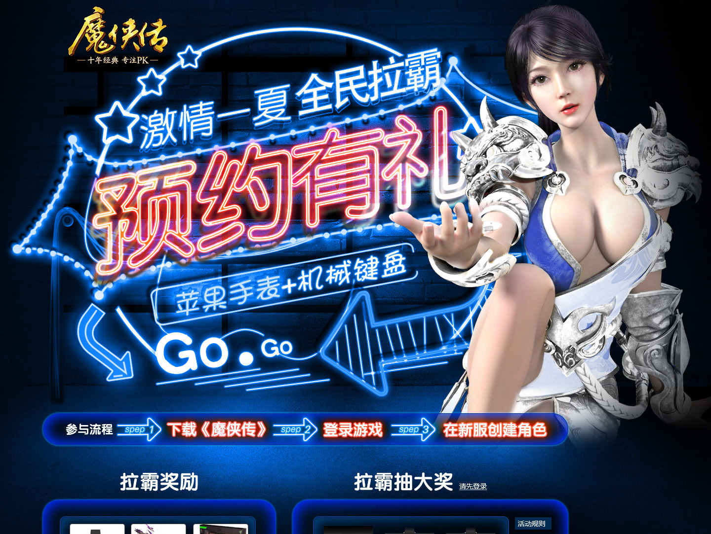 2016闪亮亮一小发，我们一起前行_ZHENG_CC-站酷ZCOOL