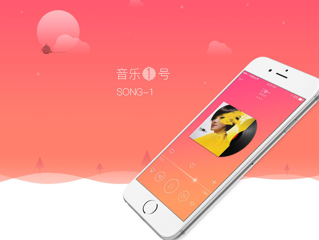 Song-①_Jason_Neo-站酷ZCOOL