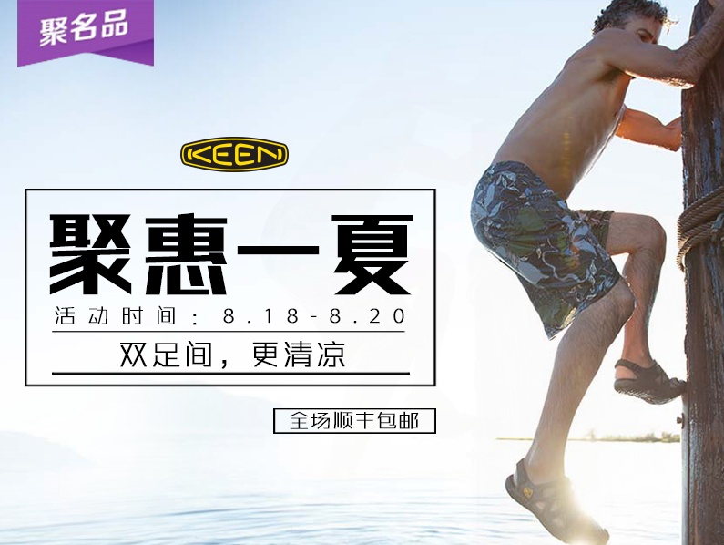 keen_隔壁雷锋-站酷ZCOOL