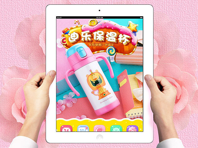 双手柄儿童杯详情页_小花公举-站酷ZCOOL