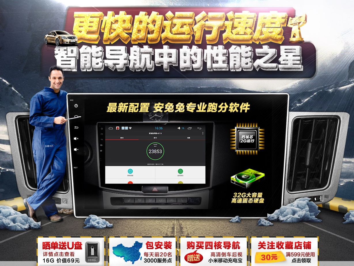 汽车导航首页_JZB江生-站酷ZCOOL