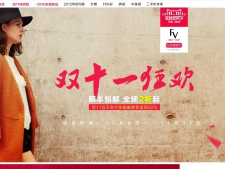 双十一当天页面 _ulli-站酷ZCOOL