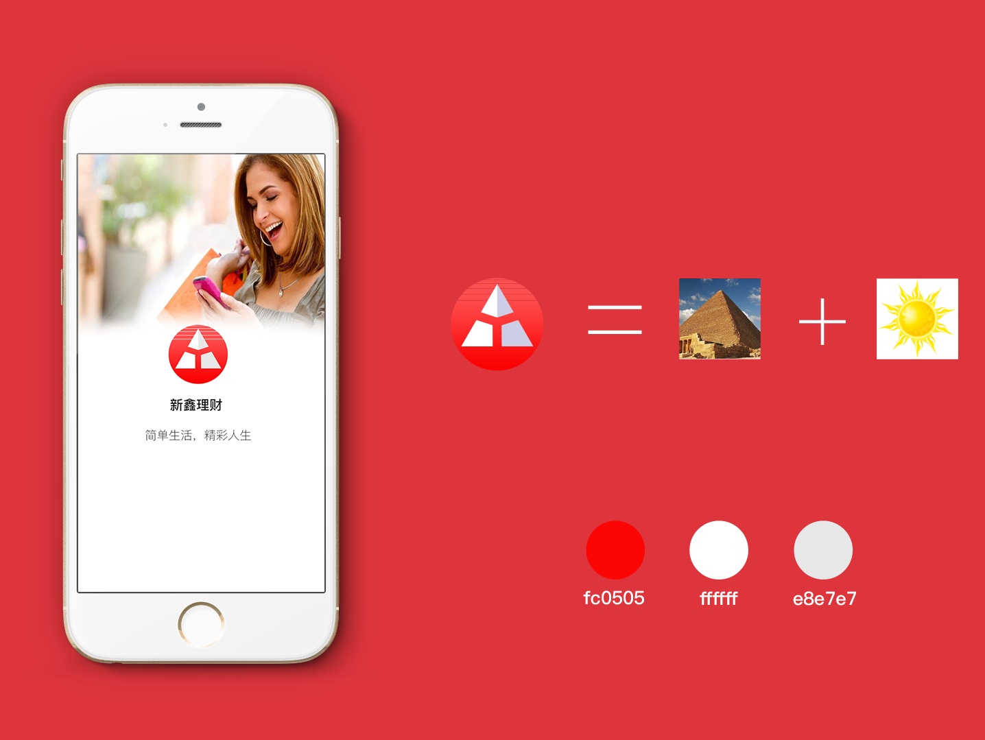 金融APP_惜nian-站酷ZCOOL