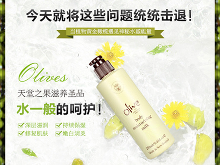 2015.01-橄榄OLIVE详情_会飞的Yedda-站酷ZCOOL