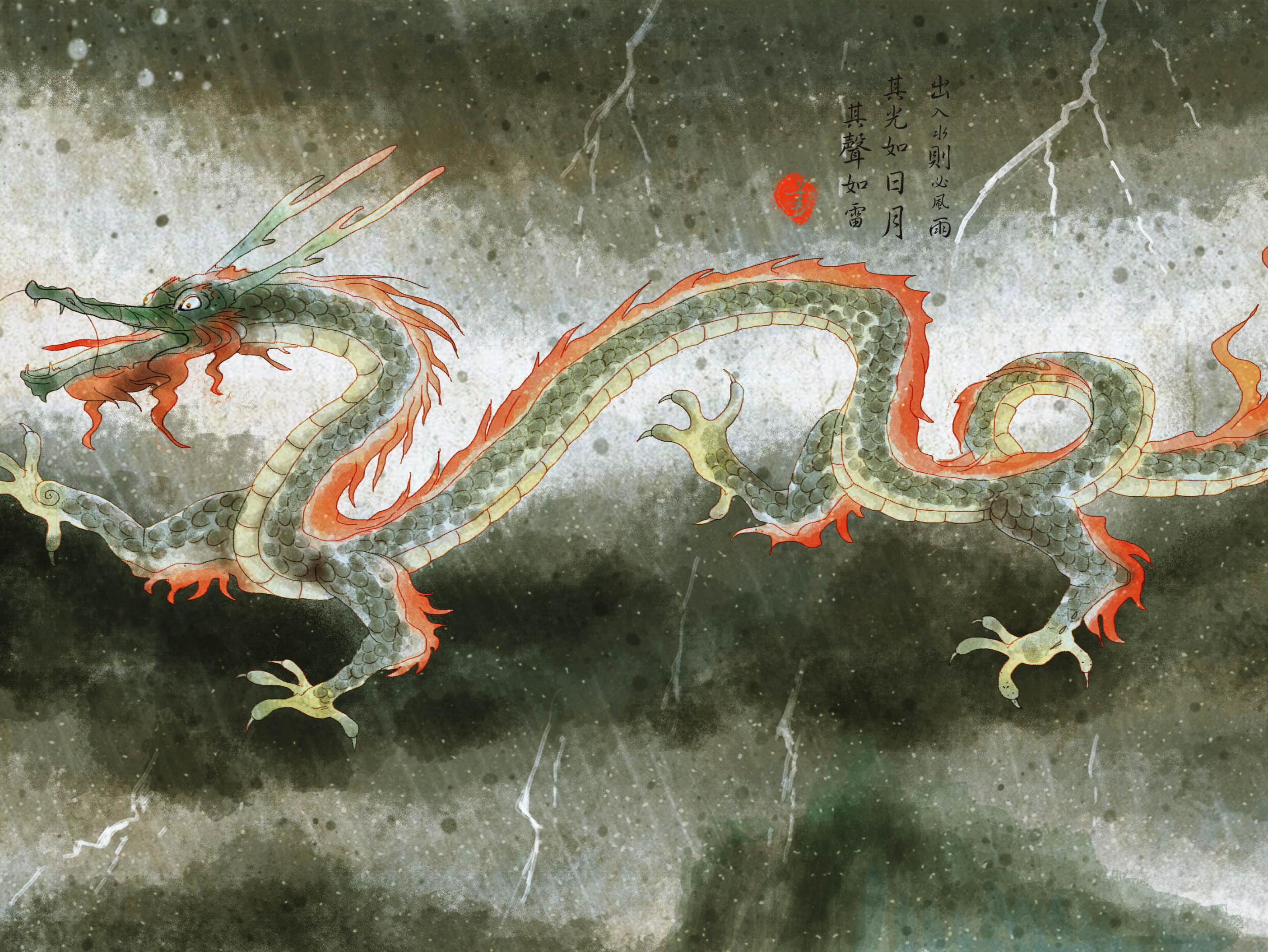 龙_JZY09-站酷ZCOOL