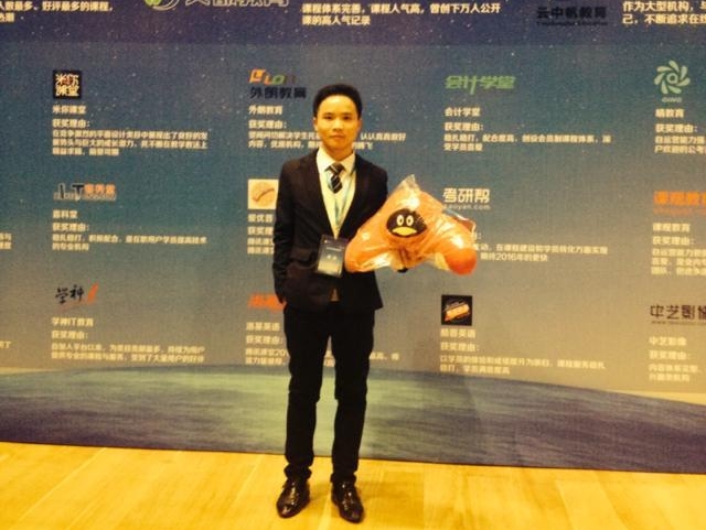 2015腾讯课堂年度大会【Yichen】_陈平CP-站酷ZCOOL