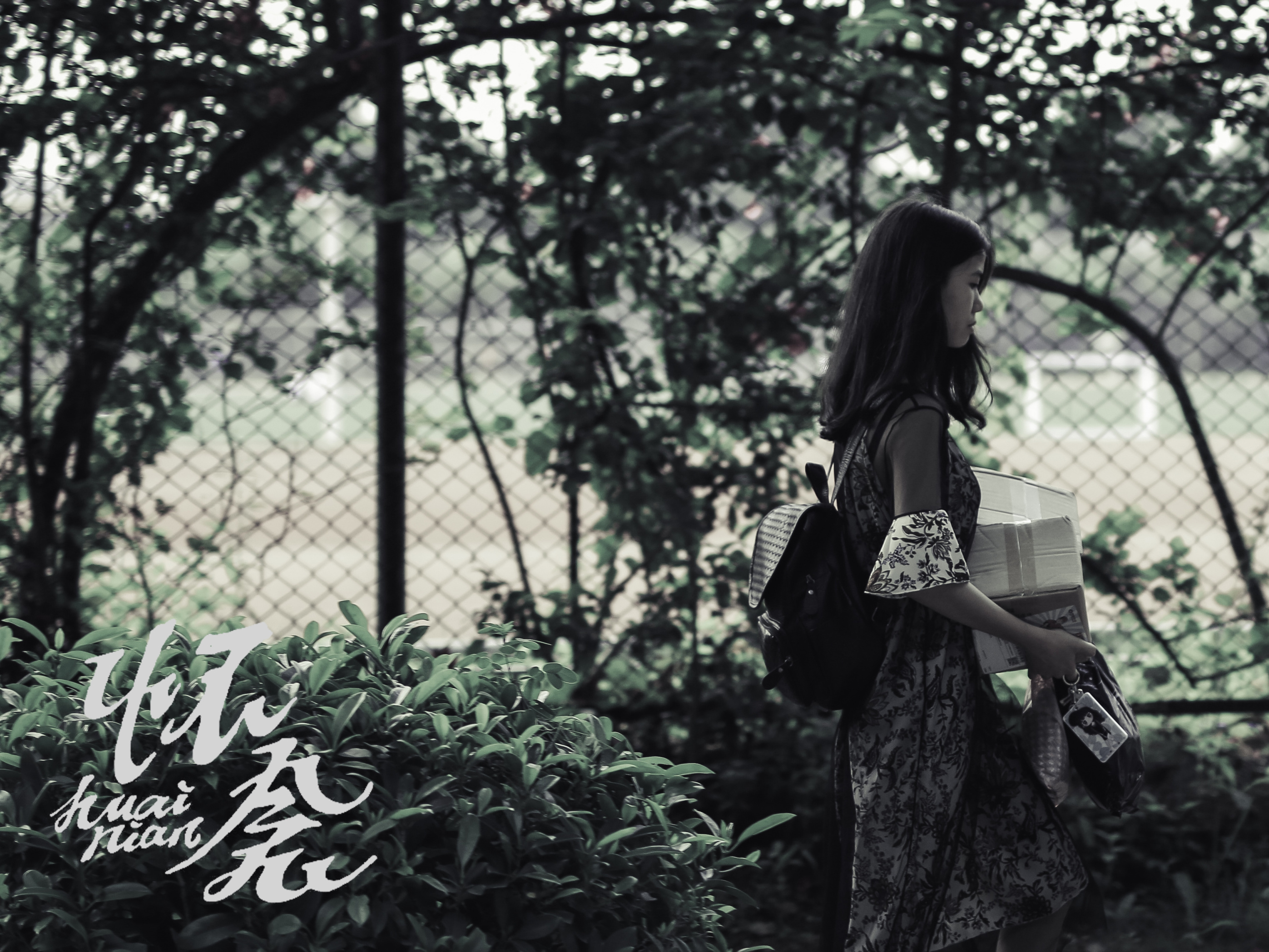 路过的你，或许能再见，或许再也不见~_HH_RIN-站酷ZCOOL