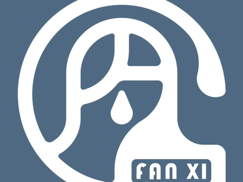 FAN XI_Z80358849-站酷ZCOOL