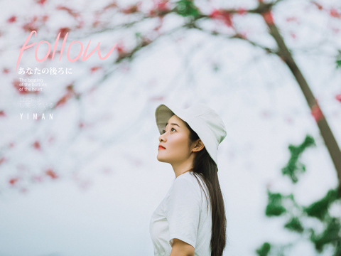 #跟随#_阳昌宏Ych-站酷ZCOOL