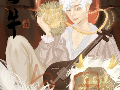 龙之九子拟人囚牛。 龙🐲 牛🐮_我佛慈悲1-站酷ZCOOL