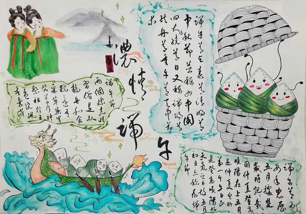 插画_leonrw-站酷ZCOOL