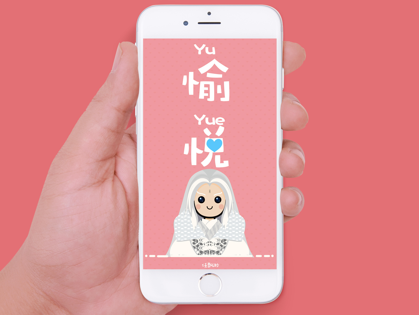 金光布袋戏-同人插画Q版_Eukelade-站酷ZCOOL