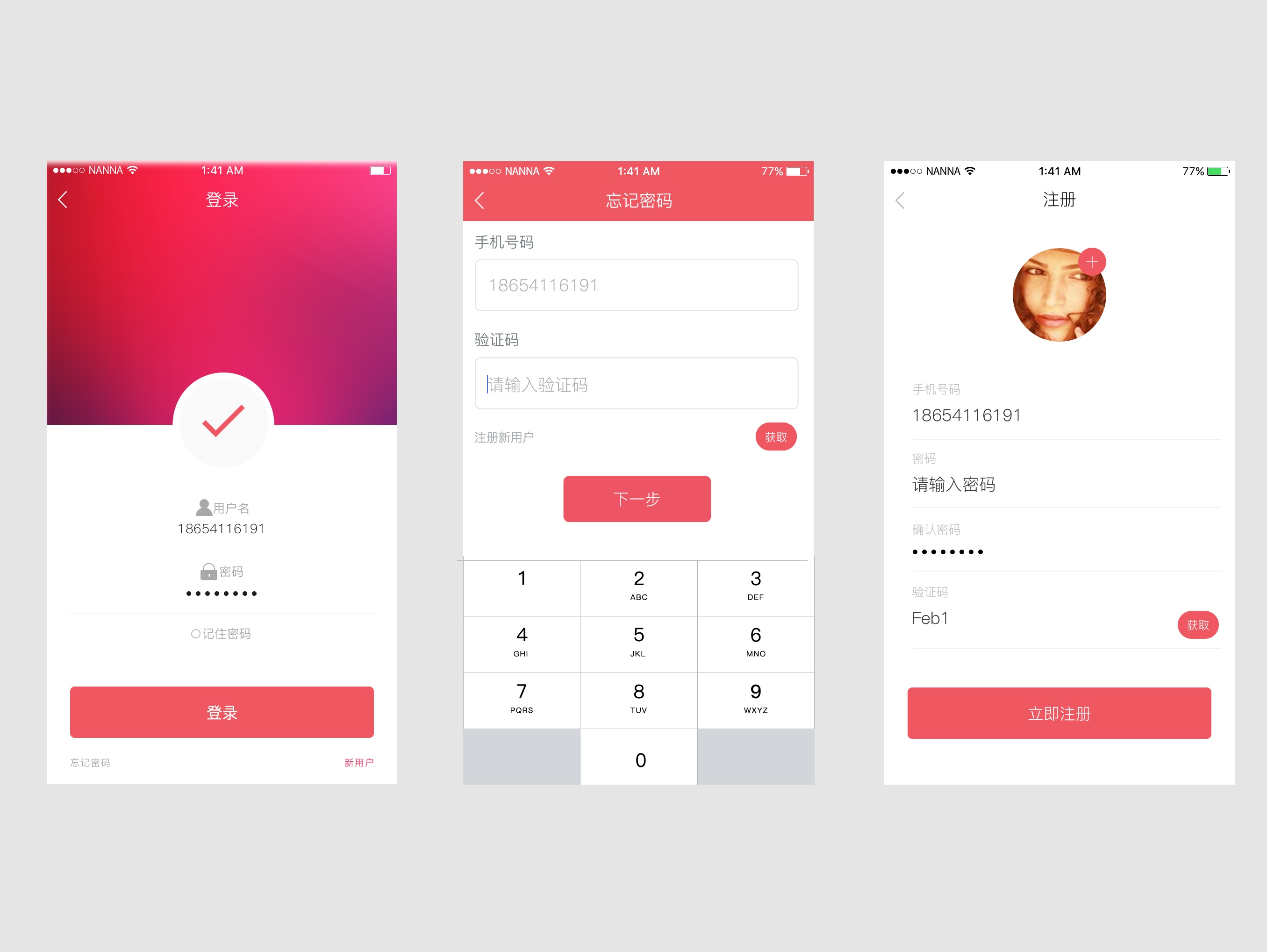 品联母婴app界面设计_Nanna123-站酷ZCOOL