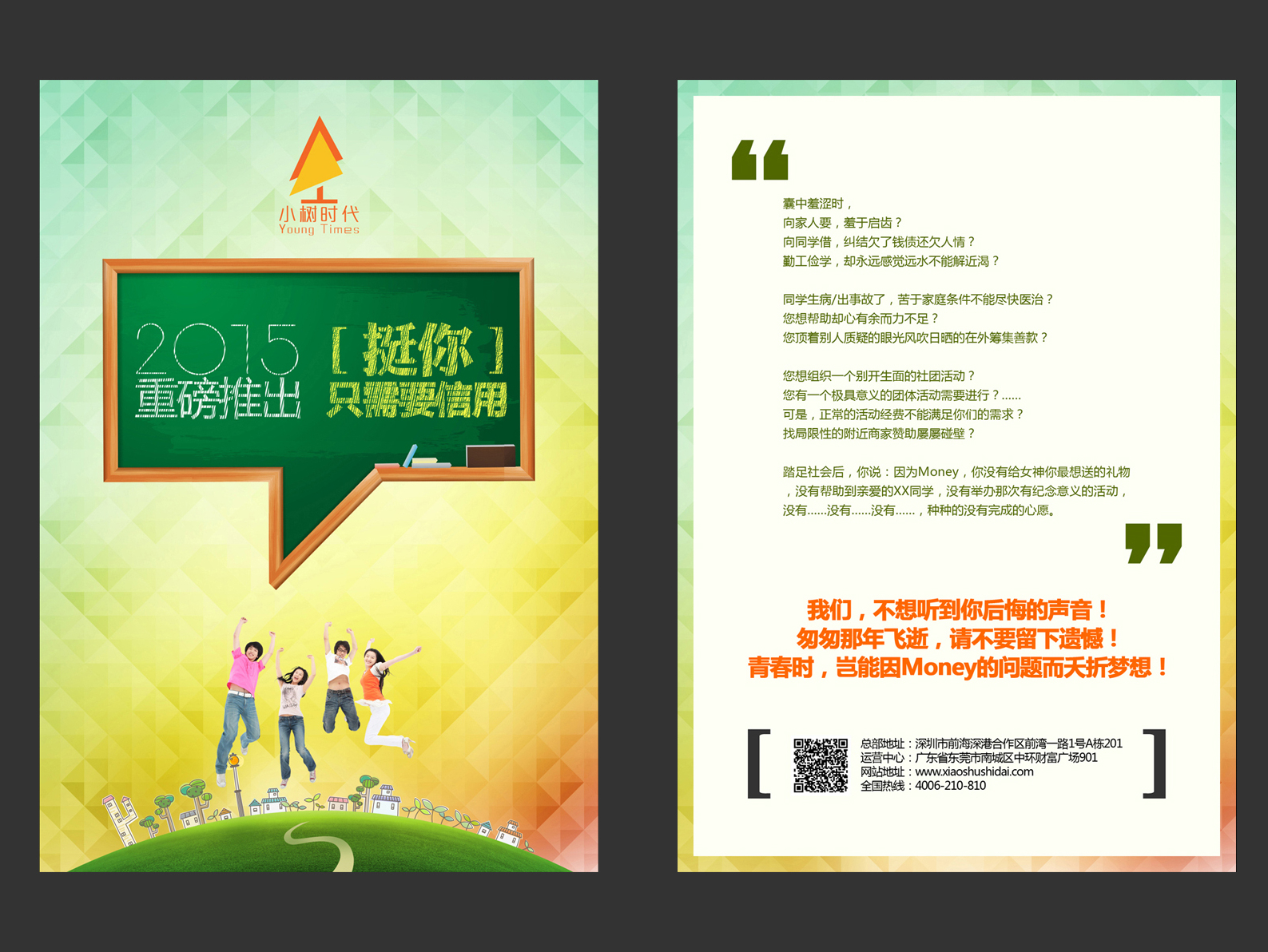 活动广告_car_zhou-站酷ZCOOL