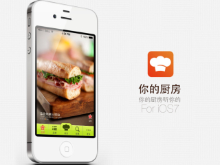 美食APP GUI_625738945-站酷ZCOOL
