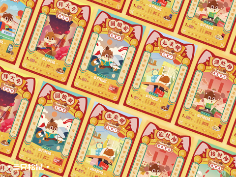 2020春节日历海报～视觉插画集_卡卡森_carson-站酷ZCOOL