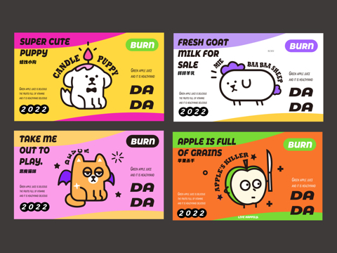 DaDa|商业IP品牌设计_松沐val-站酷ZCOOL