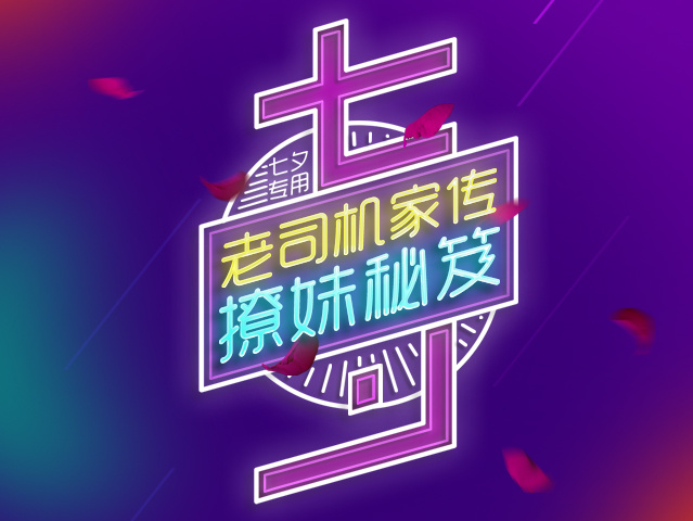 Banner_Eachung-站酷ZCOOL