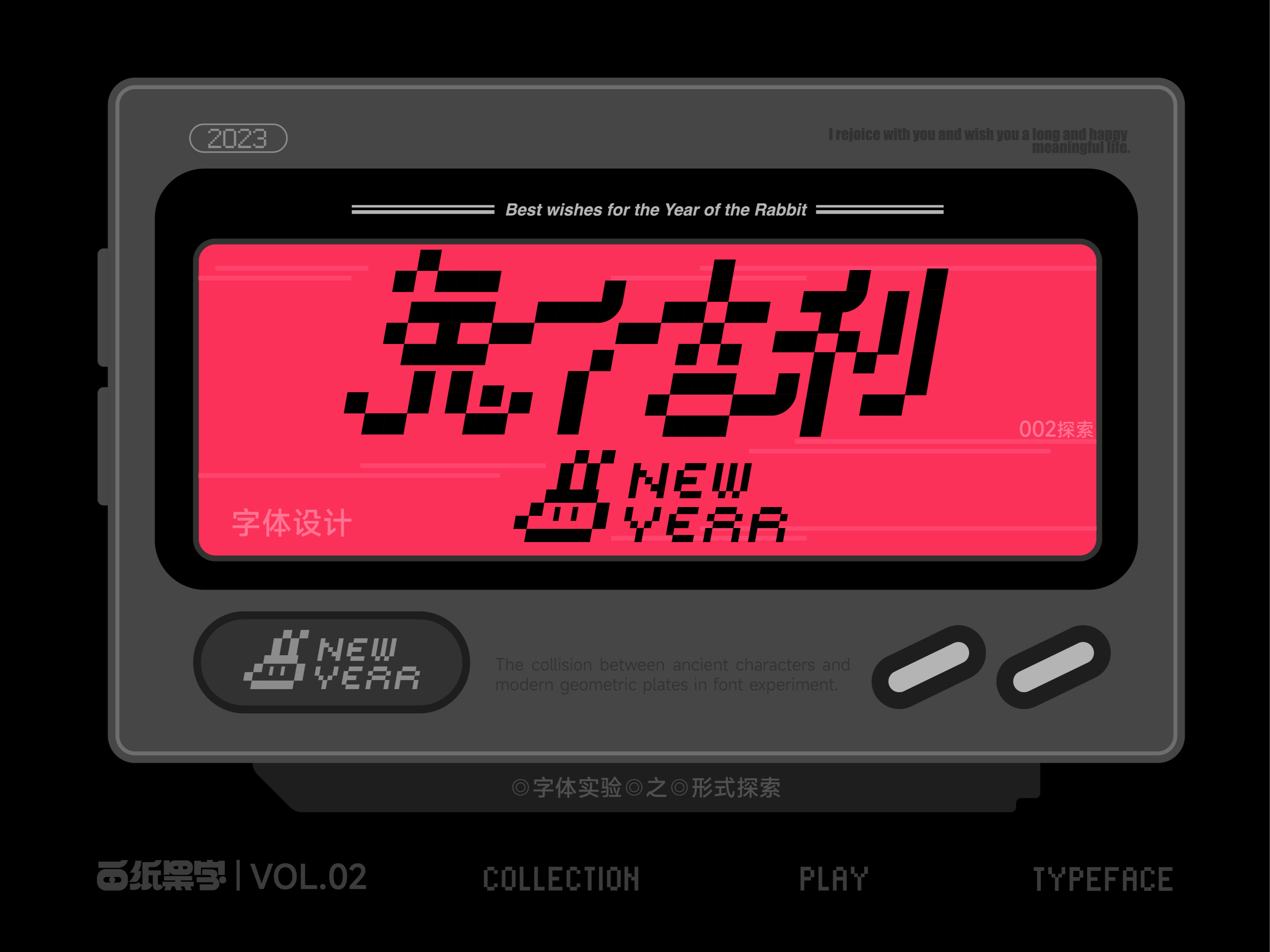 白纸黑字 | 2023 Vol.02_小黑先生品牌设计-站酷ZCOOL