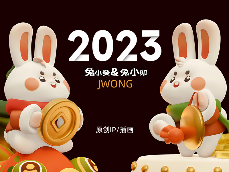 原创IP/插画-Money Rabbit_JWOW-站酷ZCOOL