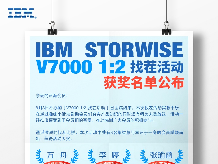 IBM_dreamciao-站酷ZCOOL