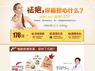 活动专题_wshfang-站酷ZCOOL