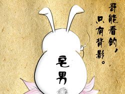 卡通兔子形象设计_me_乙-站酷ZCOOL