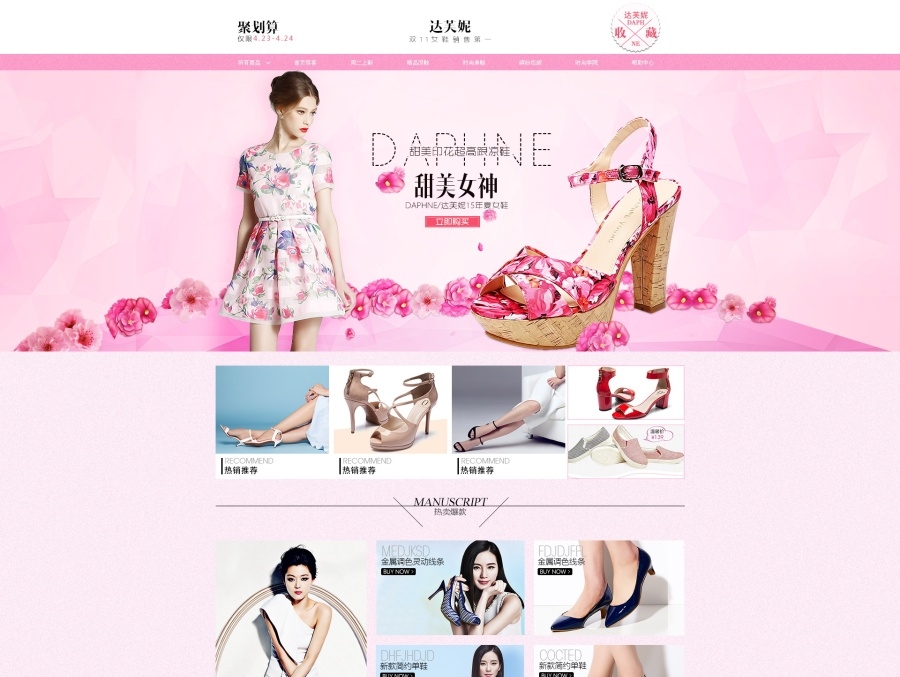 鞋子_Throb_m-站酷ZCOOL