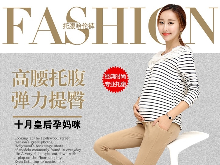 裤子详情_忆梦500-站酷ZCOOL