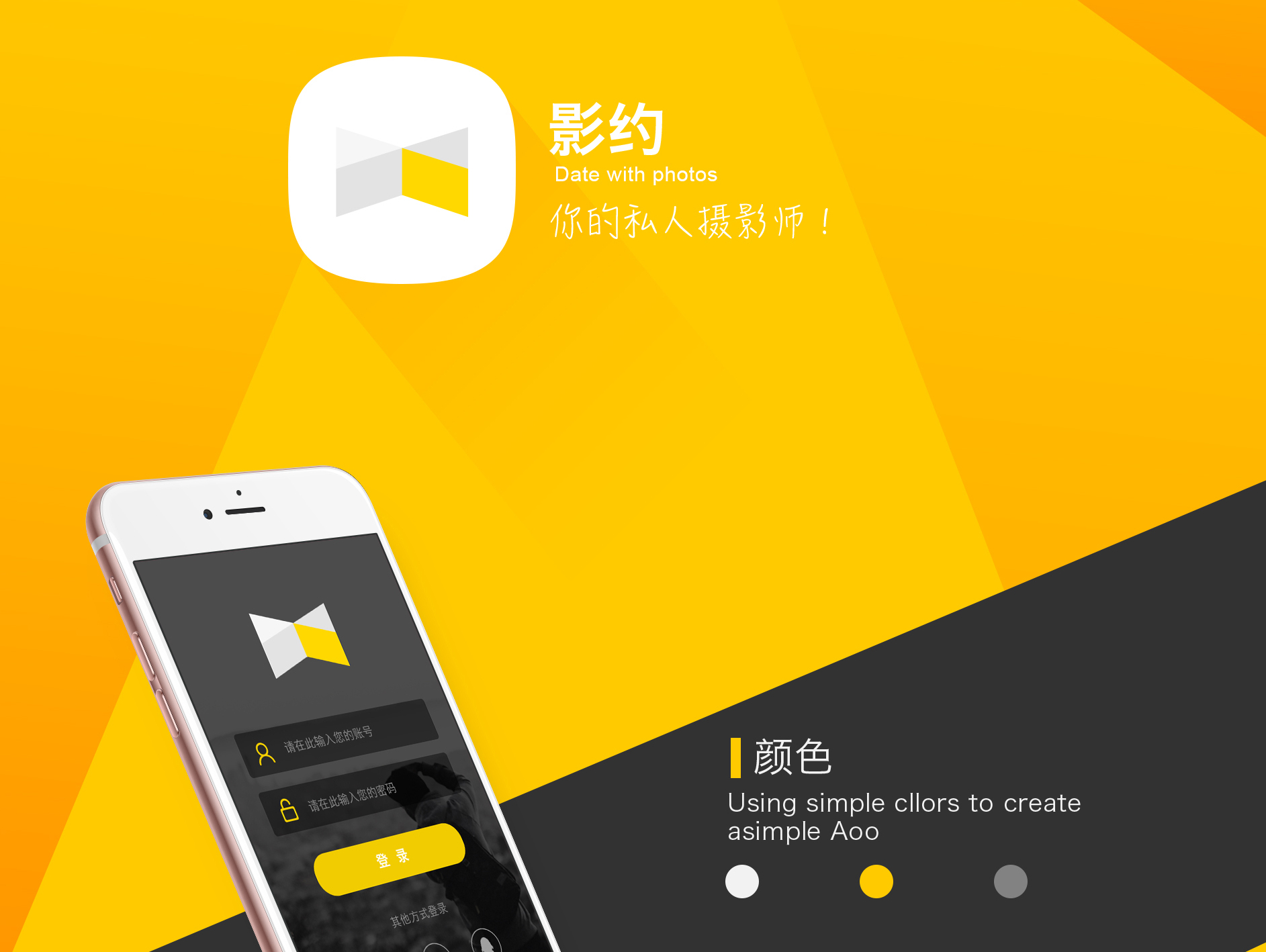 app_dy_alice-站酷ZCOOL