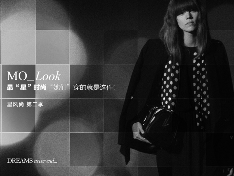MO&Co.时期作品-moco-第二期明星同款_SAM_CHAN-站酷ZCOOL