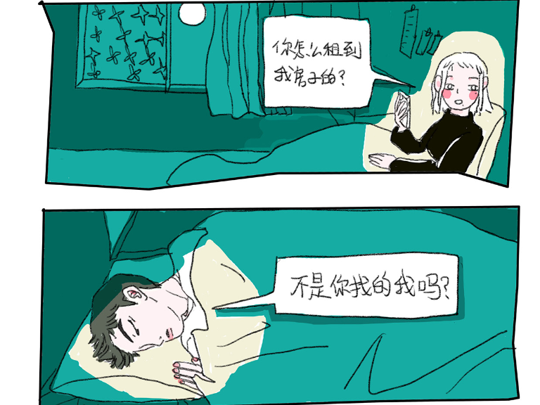 第02话 溯源_黄主人JLY-站酷ZCOOL